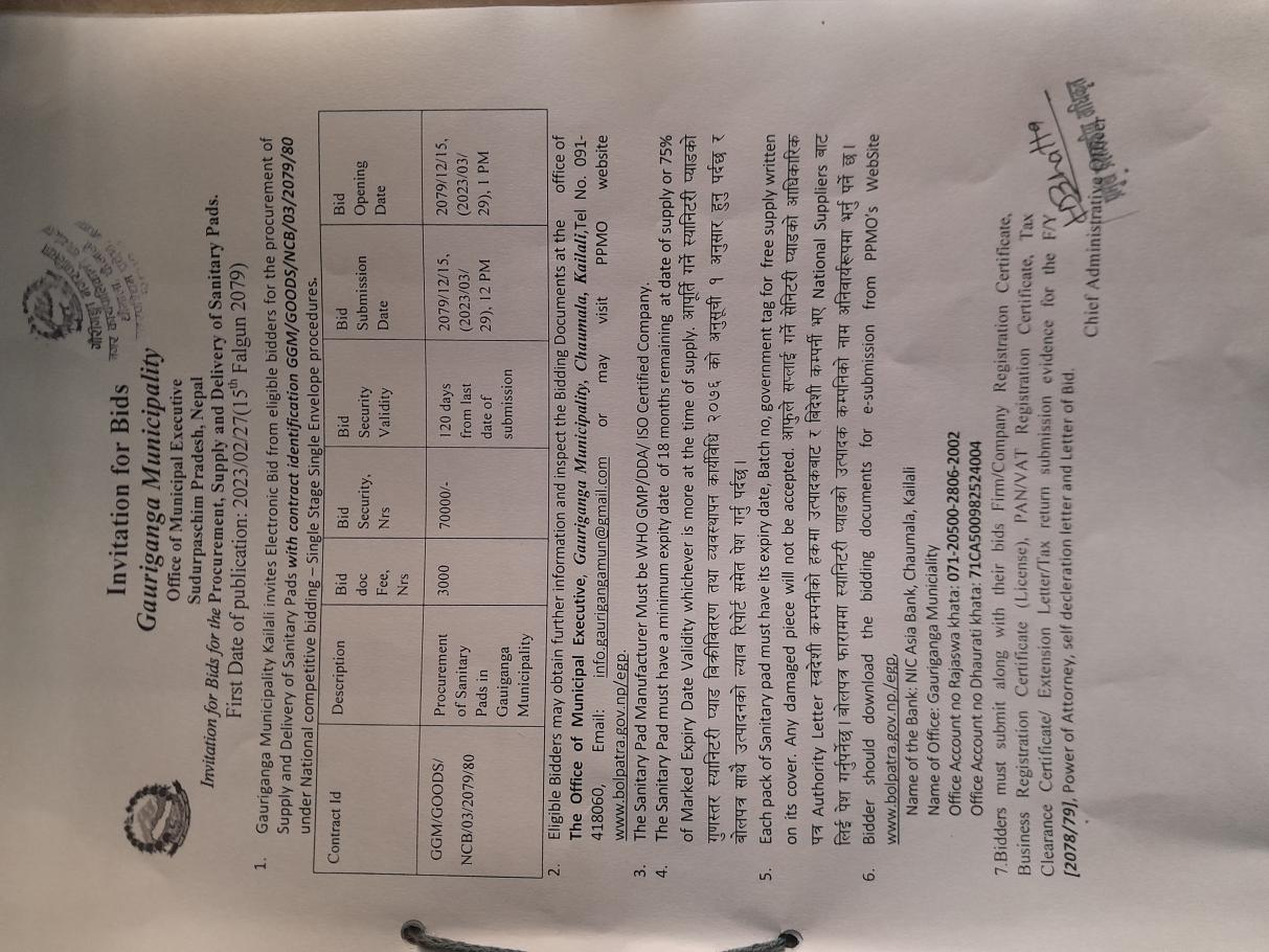 Invitation for Bids for the Procurement, Supply and Delivery of Sanitary Pads. | गौरीगङ्गा नगरपालिका